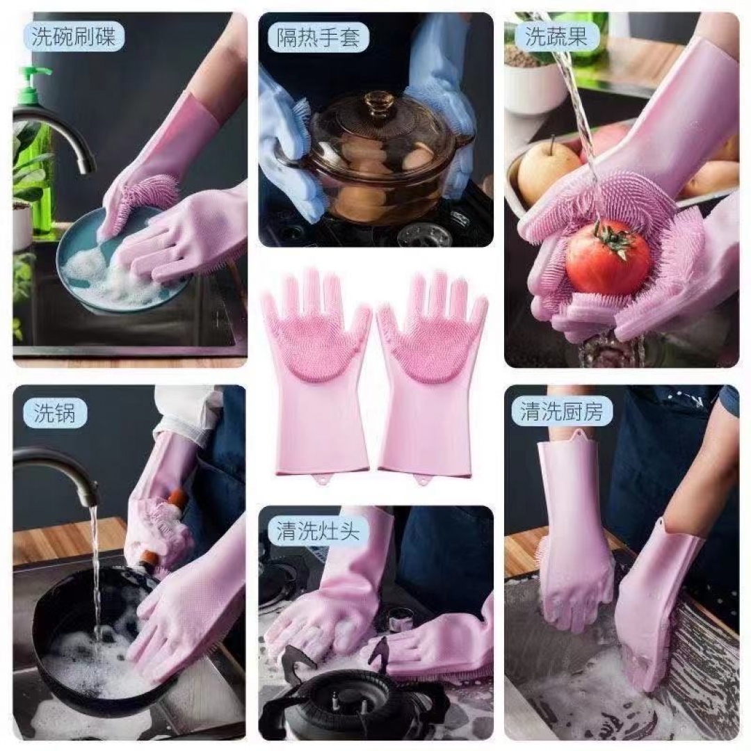 Silicone Scrubbing Dishwashing Gloves – FEJJ MALL Silicone Scrubbing Dishwashing Gloves – FEJJ MALL